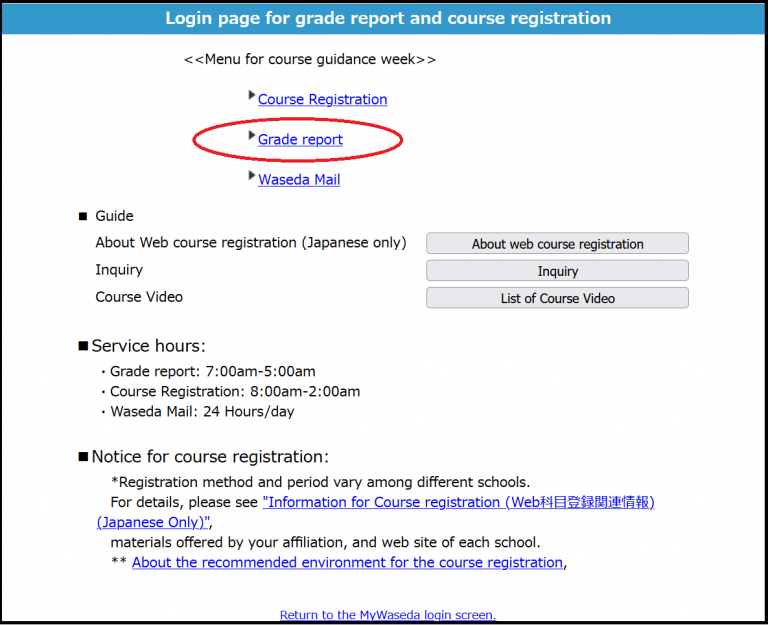 01_Check My Grades & Progress – Support Anywhere