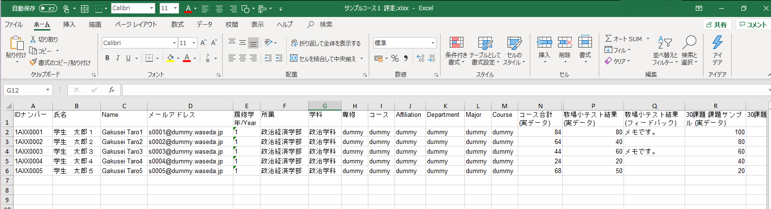 15-01-04.Export from Grades | Waseda Moodle User Manual