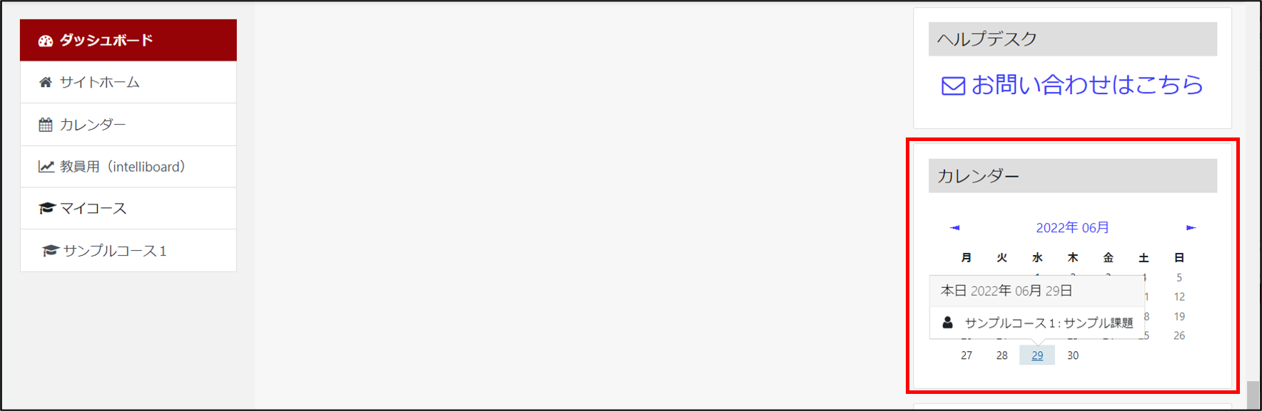 1.4.1 Learning Tools | Waseda Moodle Manual