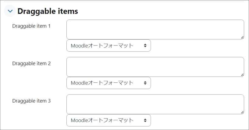 10-01-21.Add an Ordering Question | Waseda Moodle User Manual