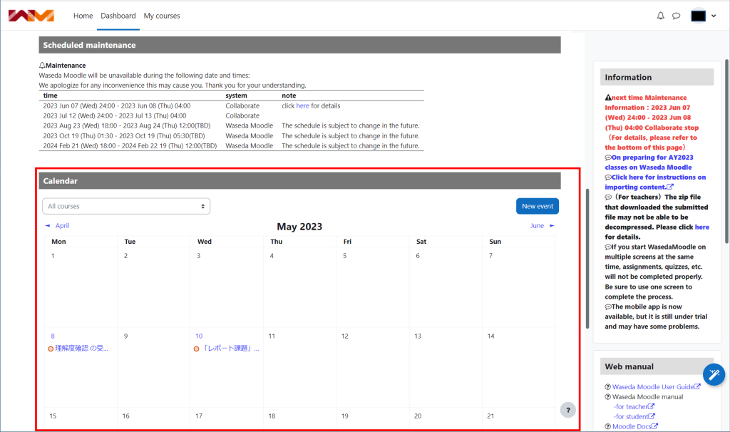 (2023.6.7)Improvement of dashboard display | Waseda Moodle User Manual
