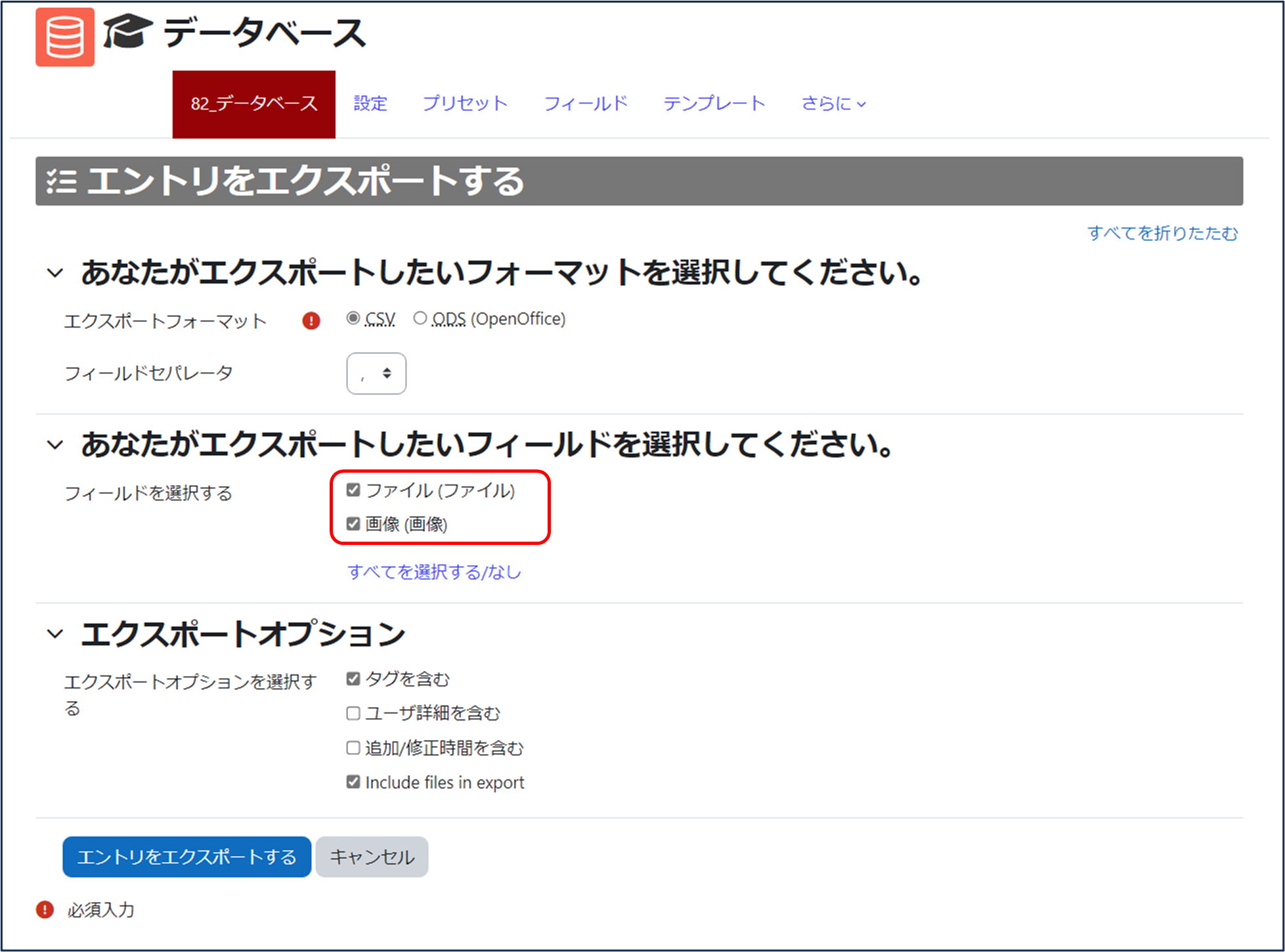 (2024.8.22) Upgrade | Waseda Moodle User Manual
